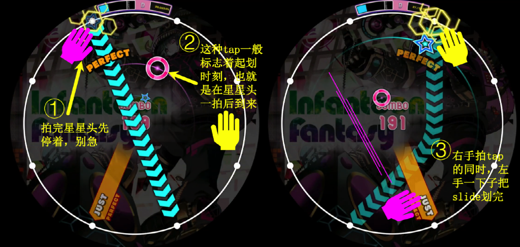 舞萌（maimai）简明初级教程